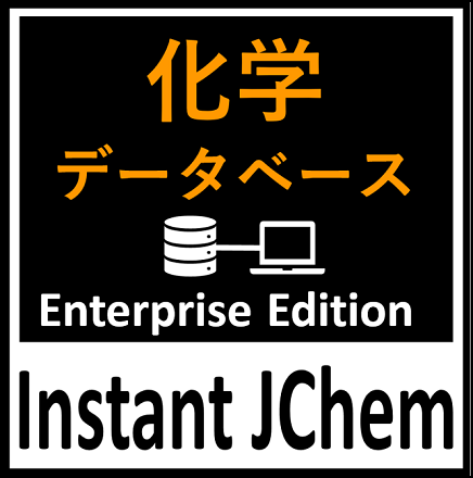 Instant JChemによる化合物のクラスタリングと可視化｜パトコア株式会社
