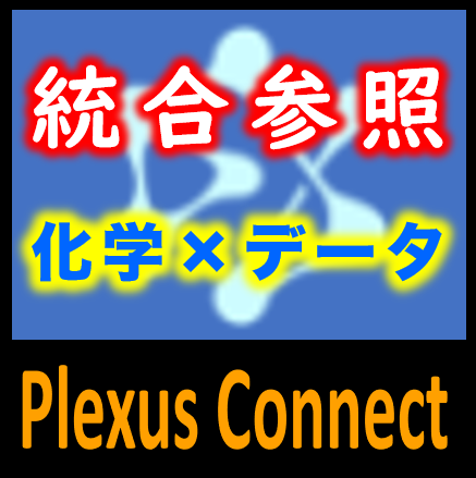 エーザイ株式会社様：化学物質管理ソリューションの導入｜パトコア株式会社